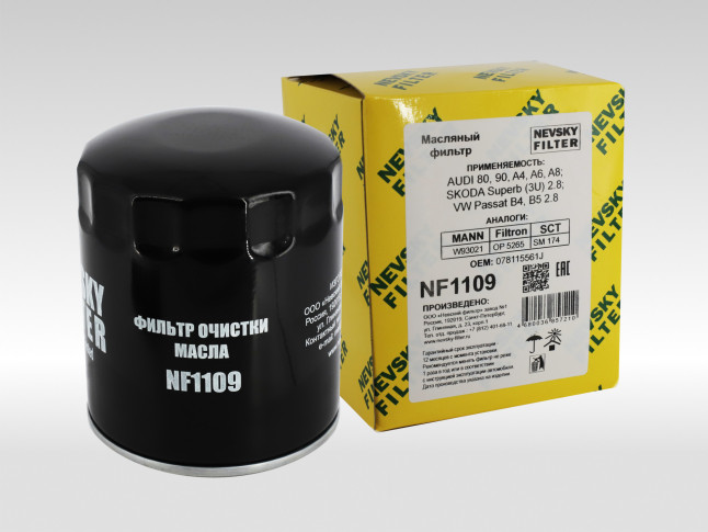 Масляный фильтр пассат | Avtomaslopro.com